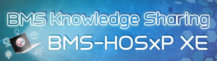 คู่มือ และการแก้ไขปัญหาที่พบบ่อย BMS-HOSxP XE – BMS-HOSxP