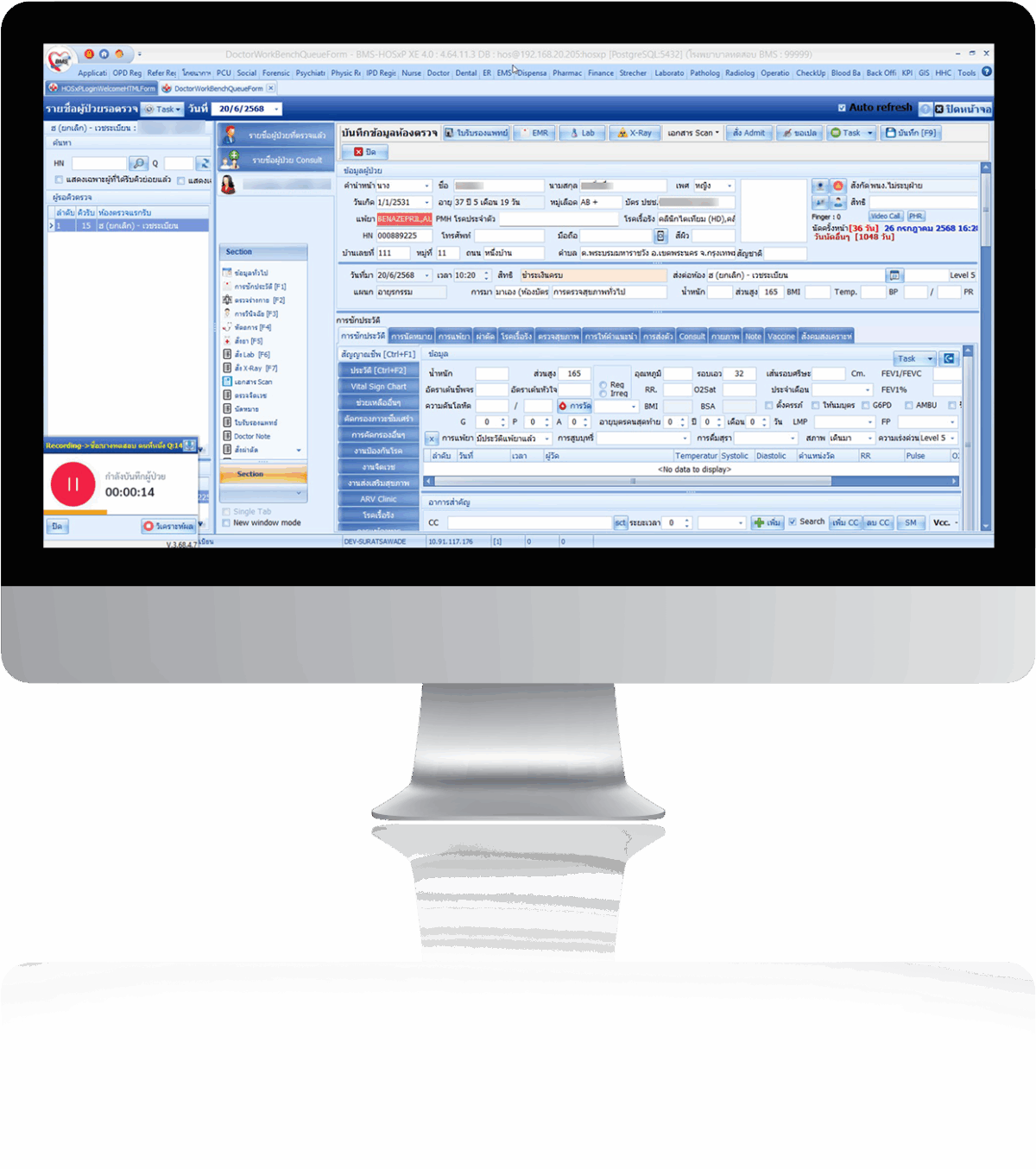 BMS-HOSxP – BMS-HOSxP Website