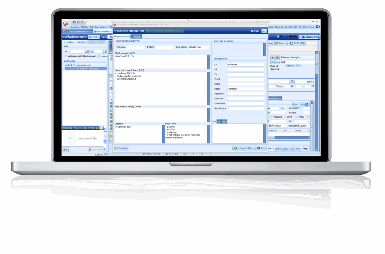 BMS-HOSxP – BMS-HOSxP Website