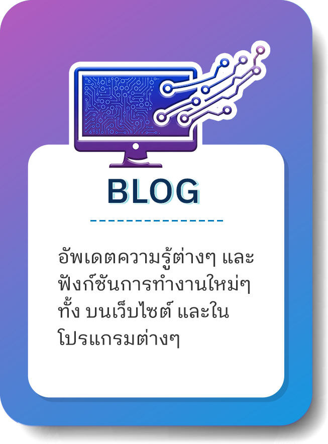 BMS Knowledge Sharing – BMS-HOSxP