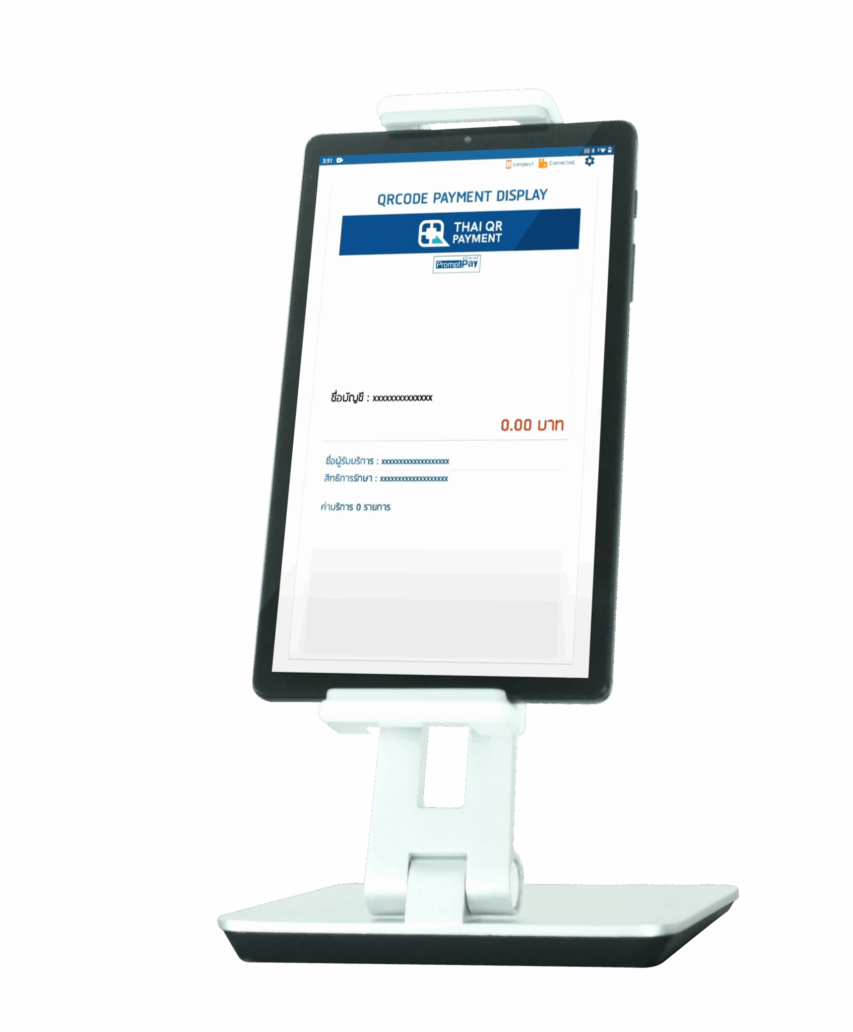 Application BMS QR Code Payment on Tablet for Android – BMS-HOSxP