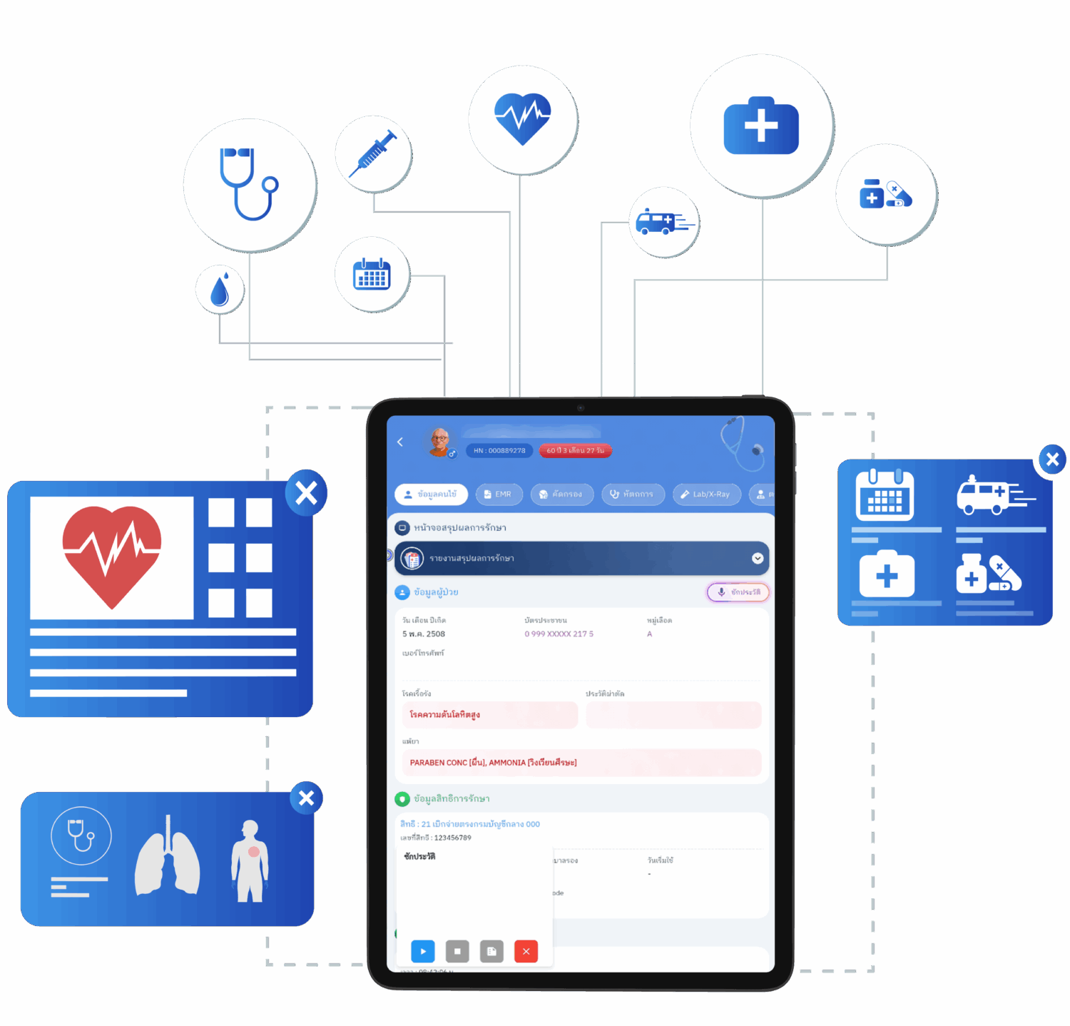 Application BMS – HOSxP Plus – BMS-HOSxP